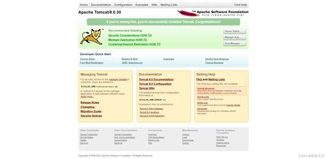 Linux安装tomcat 腾讯云开发者社区 腾讯云