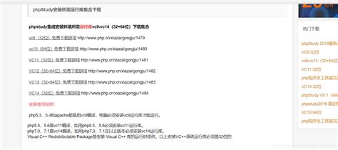 Sql注入系列(一)——超详细sql注入环境搭建sql注入练习环境 Csdn博客 Sql注入系列(一)——超详细sql注入环境搭建sql注入练习环境 Csdn博客