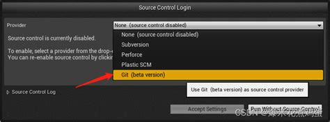 使用git管理ue项目：从克隆到提交教程 csdn博客