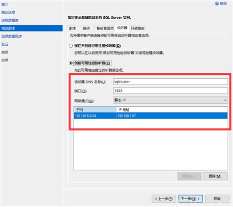 sql server 2016 always on 实现无域高可用 sql server 2016 always on无域控 csdn博客