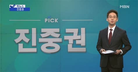 픽뉴스 진중권·자장면