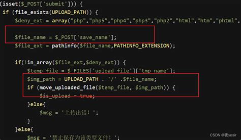 upload labs靶场学习笔记1 21关 uploadlabs1 21关 csdn博客