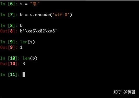 Python 汉字的len为什么是1？ 知乎