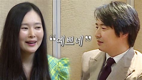 예뻐♥” 윤상현 메이비 향한 달콤한 멘트 뿜뿜 네이버 Tv