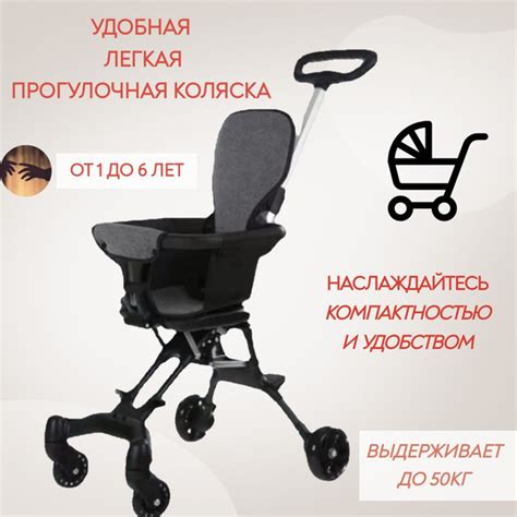 Коляска-трансформер прогулочная детская, всесезонная, складная, черная ...