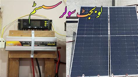 Small Soler System Youtube