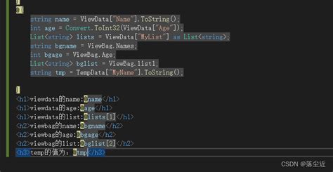 asp net mvc 学习四 CSDN博客