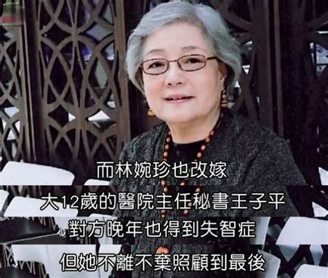 林婉珍和琼瑶谁好看林婉珍琼瑶第10页大山谷图库