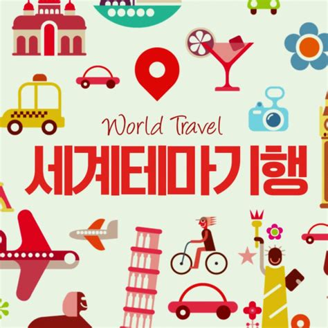 세계테마기행 겨울 낭만 여행 포르투갈 3부 숨은 보석 찾기 소도시 기행 20250129 저장 파일썬