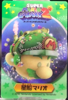 Mario Star Ship