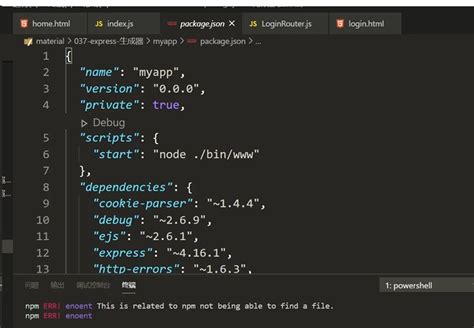 前端学习笔记202310学习笔记第一百贰拾贰天 Express生成器3 Csdn博客