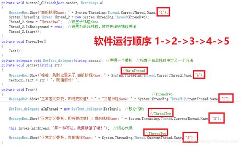 线程间操作无效 从不是创建控件“textbox1”的线程访问它（未处理systemvalidoperationexception
