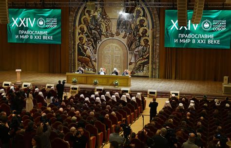 Всемирный Русский Народный Собор проходит в Москве Радио 1