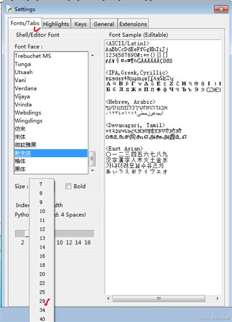 Python Idle默认字体太小,如何调整变大pythonidle如何调字体 Csdn博客 Python Idle默认字体太小,如何调整变大pythonidle如何调字体 Csdn博客