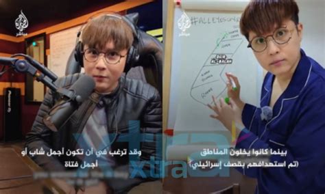 Ceddy Ang Terkejut Video Mengenai Rafah Masuk Berita Al Jazeera