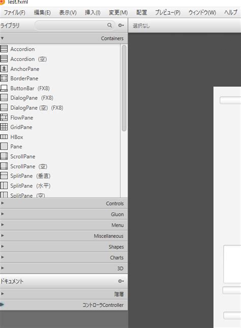 Scene Builderインストール手順をまとめてみる。 なんでもいいから動きなよ