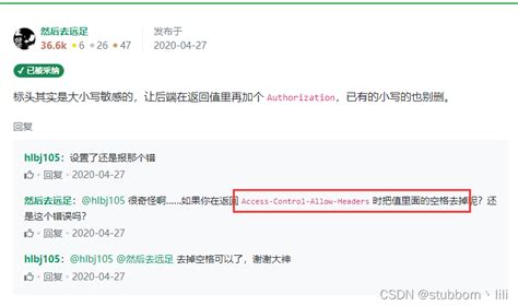 关于vue项目在ie11上遇到的兼容性问题 vue3不兼容ie11如何解决 csdn博客