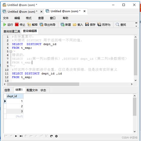 mysql 一）基本语句（列排名、去掉重复行、运算符与分页排序）详解 mysql去重查询语句并降序 csdn博客