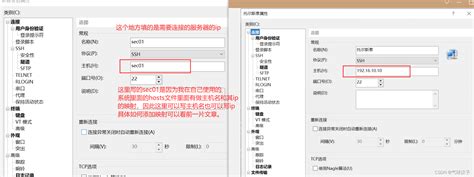 远程登录linux服务器：命令工具版远程登陆linux服务器 Csdn博客