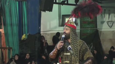 استاد محمد رضا امینی ازنوجان تعزیه سرا ایران