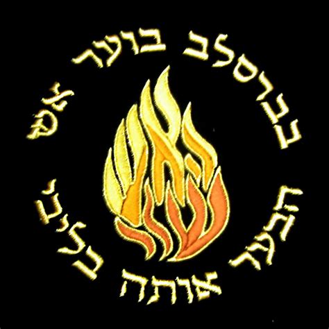 רבינו נחמן מברסלב Home