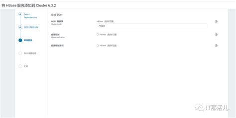 Cdh6 3 2安装文档（上） 墨天轮