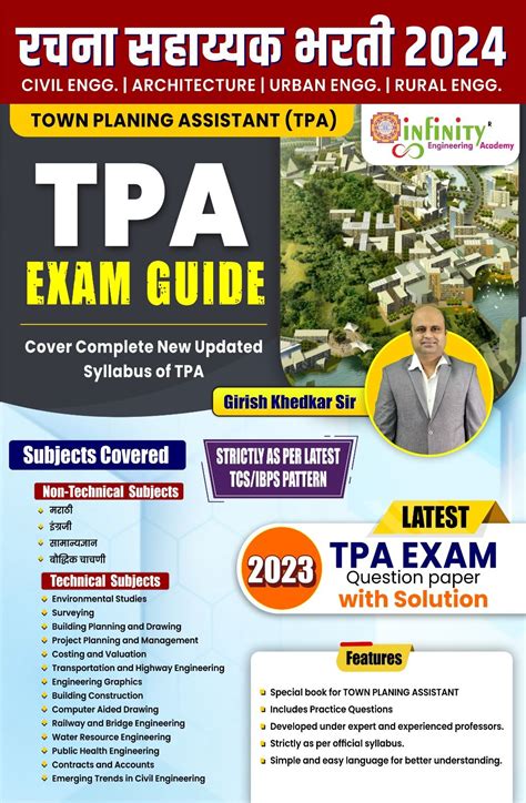 Town Planning Assistant Tpa Exam Guide 2024 Infinity Civil Academy