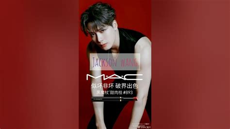 Dw Jackson Wang Youtube