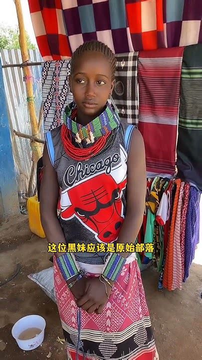邂逅部落公主，探寻纯真之美非洲原始部落美女海外旅行记录真实生活 Youtube