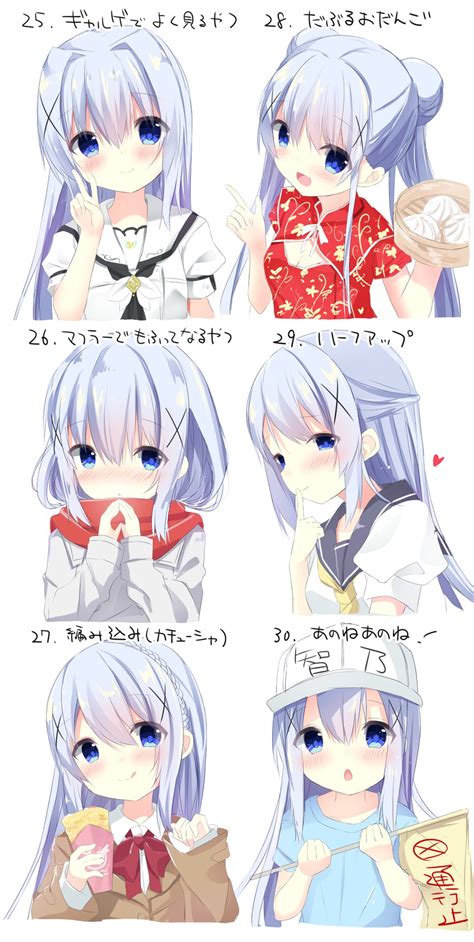 Kafuu Chino And Platelet Gochuumon Wa Usagi Desu Ka And 1 More Drawn