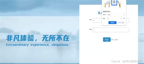 计算机毕业设计springboot无人机售货机系统 基于spring boot框架的无人机配送售货机系统设计与实现 spring boot驱动的无人机售货机管理系统开发与应用 csdn博客