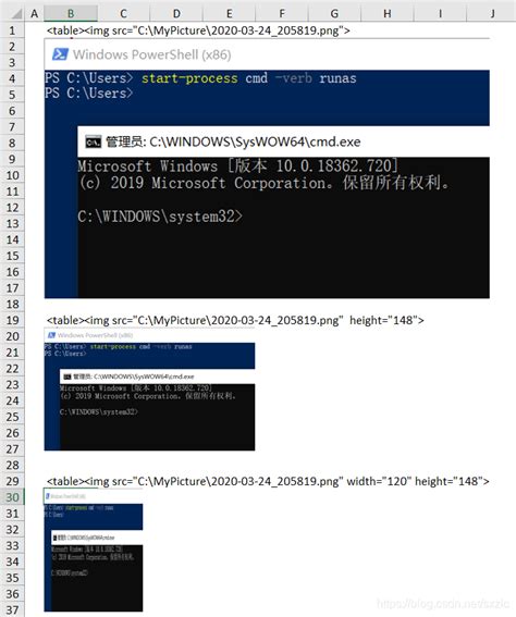 Excel中 使用链接 批量导入图片
