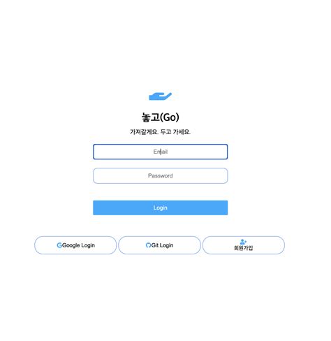 GitHub hyemin react LetGo 개인프로젝트 놓고