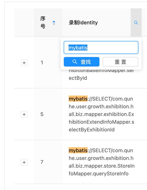 使用react Hooks实现表格搜索功能 腾讯云开发者社区 腾讯云