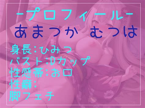 オホ声 ああああおま こ壊れちゃぅぅイグイグゥ~無限連続絶頂しまくる真正ロリ娘がキツマンに極太ディルドをズブズブしておもらし大