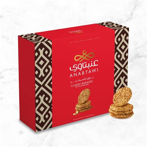 Barazek Classic H8 016 Zatar Food