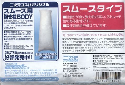 お兄ちゃんだけど愛さえあれば関係ないよねっ 抱き枕カバー 那須原アナスタシア スムース オニイチャンダケドアイサエアレバカンケイナイヨネッダ