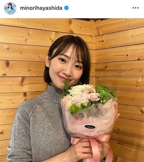 写真・画像 4枚目 日テレ・林田美学アナ、25歳誕生日を報告「若い！」「いつも元気で可愛い美学アナ大好き」など祝福の声 Entapark（エンタパーク）