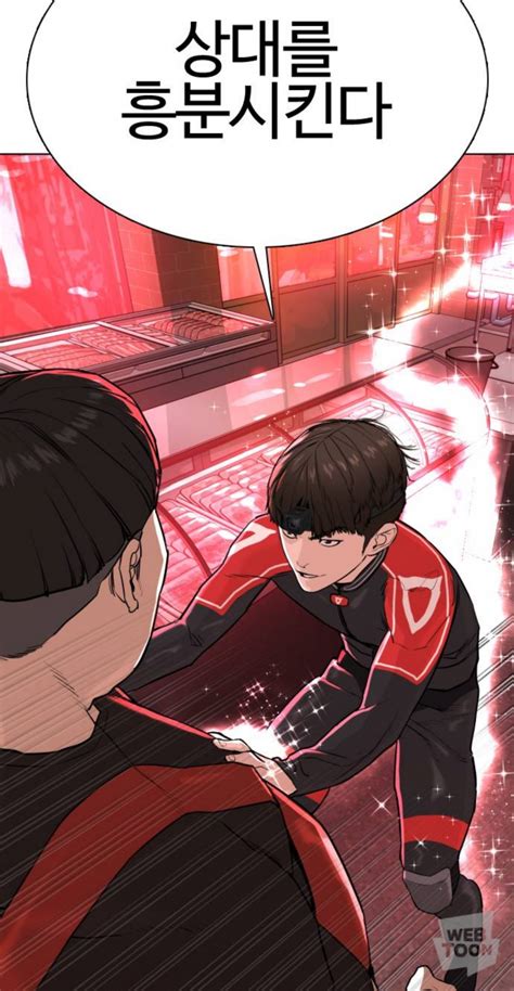 투디갤 아직도 이 끈적한 게이만화를 안본 사람이 있어