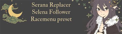 Serana Replacer Standalone Follower Preset At Skyrim Special