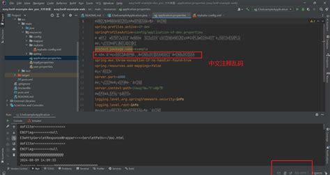 Springboot中解决文件applicationproperties中文注释乱码的问题springboot属性无法显示中文 Csdn博客