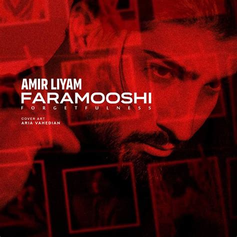 دانلود آهنگ فراموشی از امیر رمضانی با متن فرمت Mp3