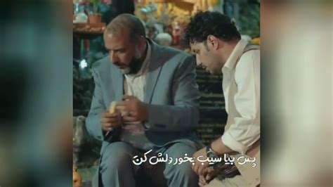 موز بخور تنهایی