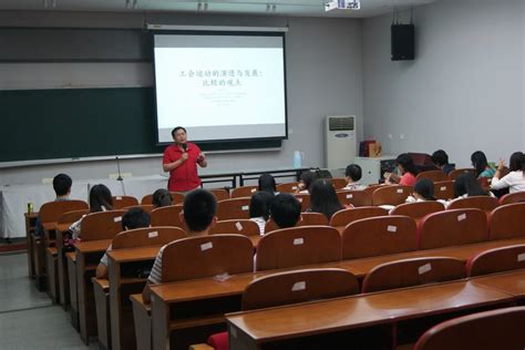 台湾中国文化大学潘世伟教授在我院举办系列讲座 劳动关系与人力资源学院