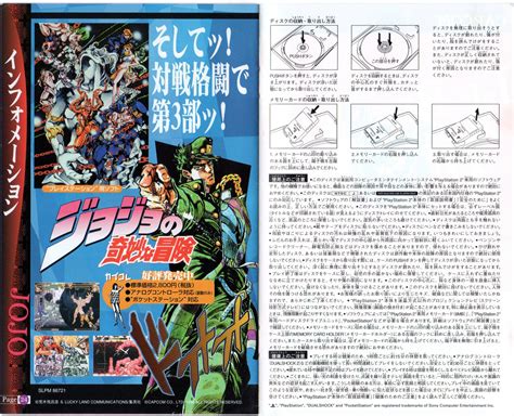 Jojo No Kimyou Na Bouken Ougon No Kaze Game Giant Bomb