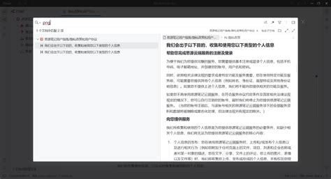 搜索自定义属性改为搜索全部属性 · issue 7367 · siyuan note siyuan · github
