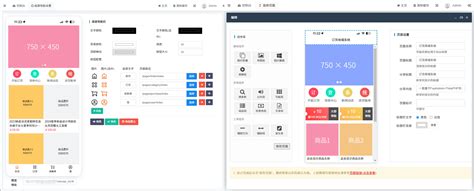 经销商订货管理系统小程序php uniapp uniapp 分时段 csdn博客