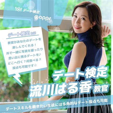 「流川はる香」検索結果 セクシーアイドルav女優のイベント情報サイト【イベルト】