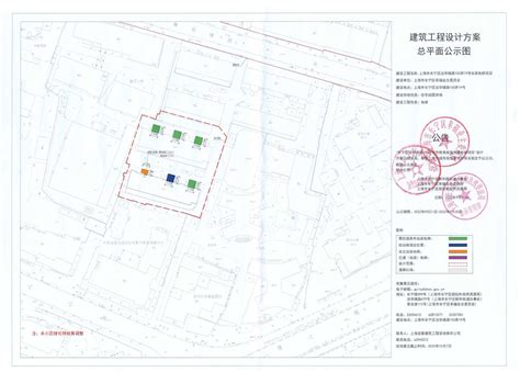 上海市长宁区人民政府 长宁区规划和自然资源局 最新公告 关于长宁区法华镇路150弄19号加装电梯工程项目有关内容予以公示