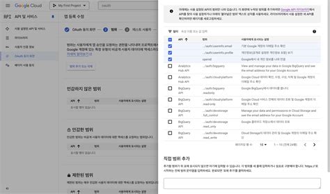 Spring Boot 구글 로그인 1 Oauth 클라이언트 Id 생성